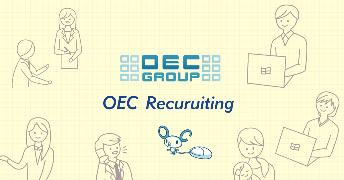 OEC Recruiting